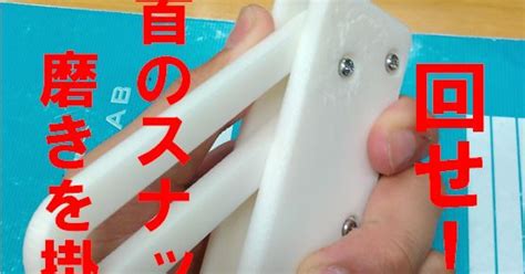 Snap Cracker Autodesk Community Gallery