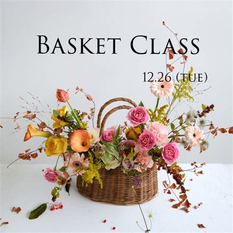 강남플로리스트학원ㅣ안단테블룸ㅣ바스켓반 개강안내ㅣ플로리스트자격증ㅣ화훼장식기능사 네이버 블로그