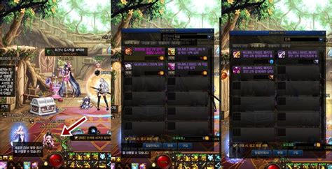 던전앤파이터 던파 바니걸 아바타 인게임 컷신 패키지 가격 네이버 블로그