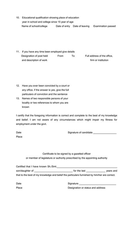Police Verification Form Pdf Free Download