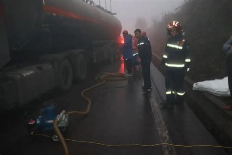 大霧天超車相撞33 5噸汽油罐車泄漏 壹讀