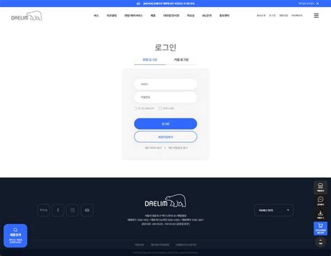 웹페이지레이아웃에 있는 Bitna Jung님의 핀 2025 게시판 디자인 로그인 페이지 웹사이트