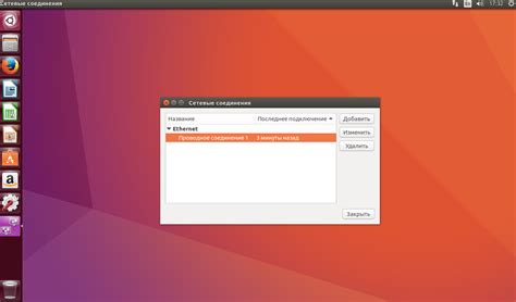 Настройка Dns в Ubuntu Losst
