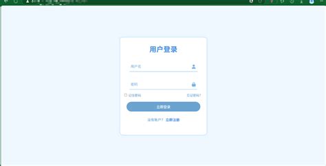 Java项目部署上线，公网访问中国大学生计算机设计大赛作品如何部署到公网上 Csdn博客