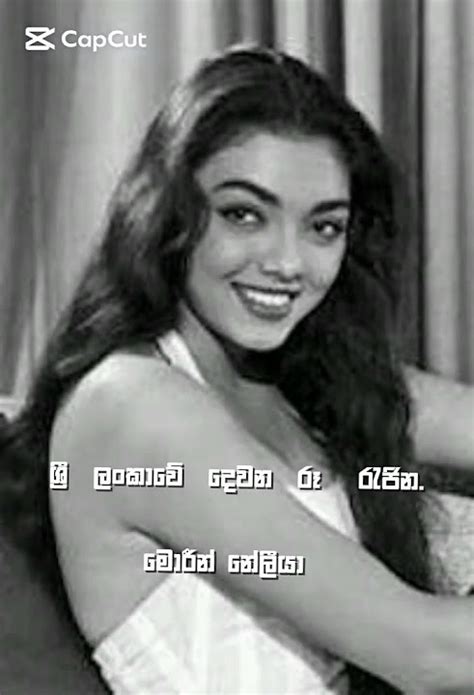 ශ්‍රී ලංකාවේ දෙවන රූප රැජින Youtube