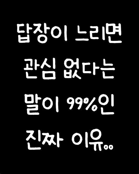 사랑이별 결혼해도 좋겠다 싶은 사람 특징 울림이 있었다면 ‘잘 읽었습니다를 댓글로 적어주세요 매우 큰 힘이 됩니다 👉 365memory 팔로우하시고