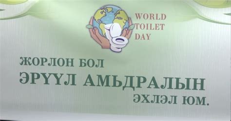 Нүхэн жорлонгоос шалтгаалж хөрсний бохирдол үүсэж иргэдийн дунд цусан суулга өвчлөлийн тоо ч