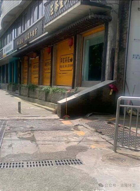 四环明珠垃圾站前路面完成改造 中转站 服务 作业