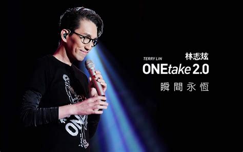 2023林志炫onetake20《我忘了我已老去》世界巡回演唱会 有票网