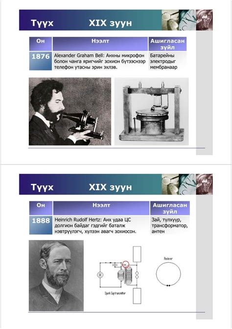 Basic Electronics 12010 Pdf