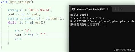 C学习之路，从0到精通的征途：string类 Csdn博客