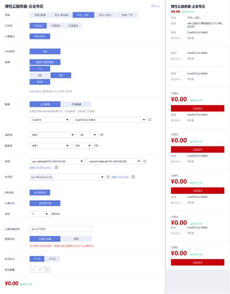 华为ecs云服务器上安装docker及部署redis详细教程【华为云至简致远】 云社区 华为云 华为ecs云服务器上安装docker及部署redis详细教程【华为云至简致远】 云社区 华为云