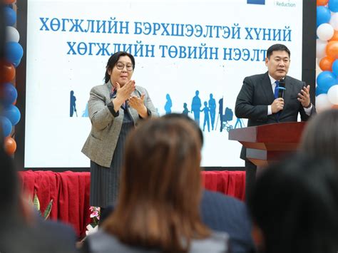 Хөвсгөл аймгийн Хөгжлийн бэрхшээлтэй хүний хөгжлийн төвийн нээлт боллоо Isee Mn