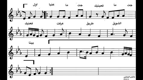 انت الحب ام كلثوم كلمات احمد رامي الحان محمد عبد الوهاب اغاني عربيه