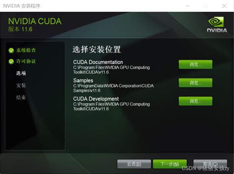 NVIDIACUDACUDNNPyTorch安装吐血整理 有nvidia还安装cuda吗 CSDN博客