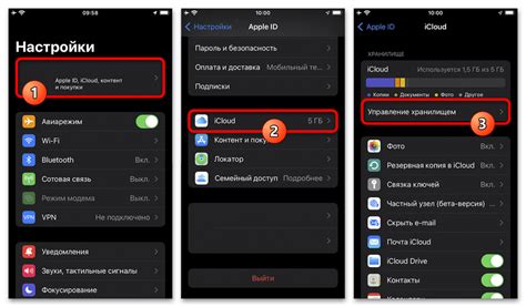 Как сделать или удалить резервную копию Вайбер