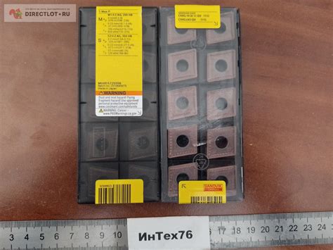 Пластина твердосплавная Cnmg 190612 Qm 1115 оригинал купить в Ярославле цена 1250 Р на Directlot