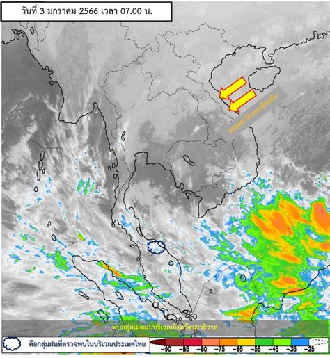 ไทยตอนบนอุณหภูมิจะสูงขึ้น 1 2 องศาฯ ใต้มีฝนฟ้าคะนองบางแห่ง