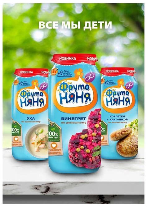 ФрутоНяня для взрослых Пикабу