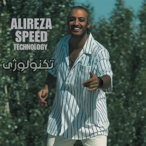 دانلود ریمیکس ناری ناری علیرضا اسپید خونه مادر بزرگه هزارتا قصه داره