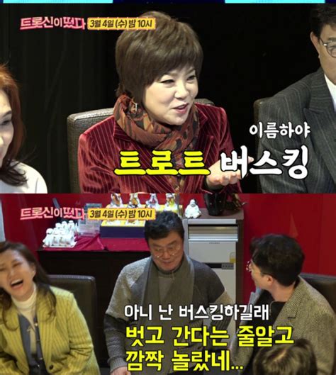 ‘트롯신이 떴다 김연자ㆍ설운도ㆍ주현미ㆍ진성ㆍ장윤정1차 티저 공개 비즈엔터