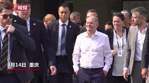 德国总理朔尔茨漫步重庆 感受当地风土人情 Youtube