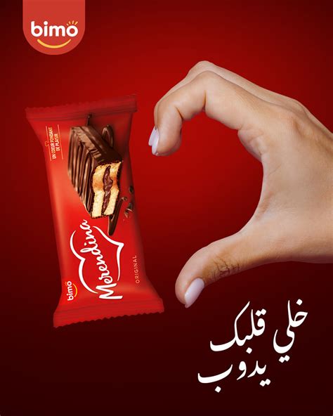 Bimo On Linkedin Khalli9albekydoub