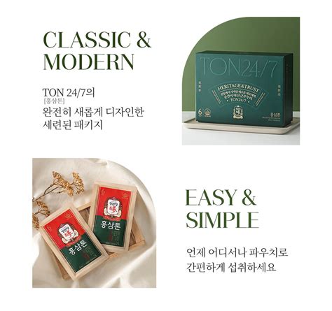 블라인드 블라블라 [blind X 정관장] 홍삼톤24 7 댓글 이벤트