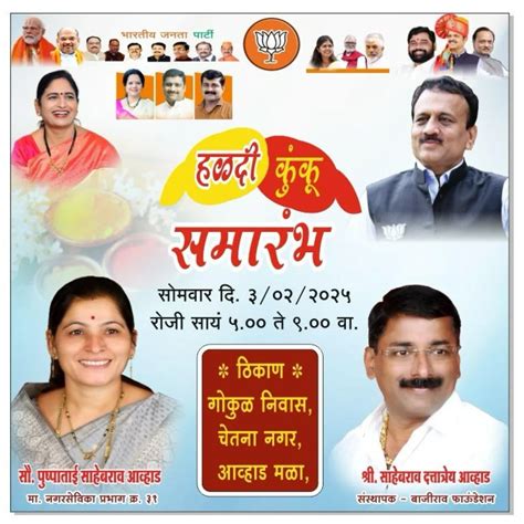 Pushpa Avhad Happy Birthday Krushna Instagram