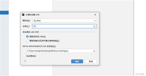 Flink热门商品统计flink 统计热门餐品 Csdn博客