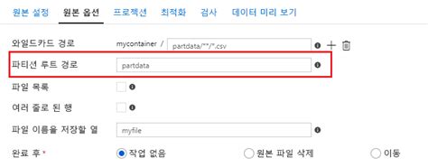 Azure Data Lake Storage Gen2에서 데이터 복사 및 변환 Azure Data Factory And Azure Synapse Microsoft Learn