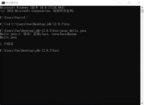 Java之错误 需要class Interface或enumjava 需要class Interface或enum Csdn博客