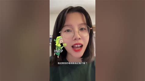 Infp小蝴蝶为什么不回你消息 Mbti Mbti人类图鉴 Infp Infp的日常 Youtube