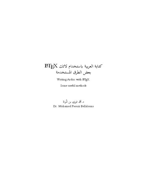 Writing Arabic With Latex And Polyglossia Pdf