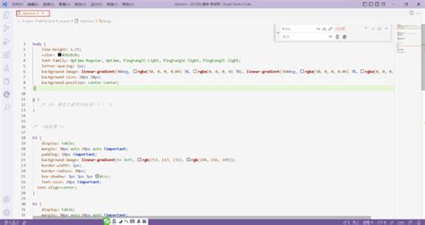 Vscode Markdown