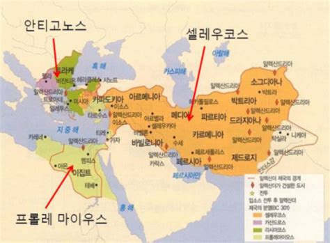 알렉산드로스 대왕의 제국 네이버 블로그