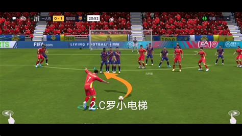 Fifa足球世界 任意球合集哔哩哔哩 ゜ ゜つロ 干杯~ Bilibili