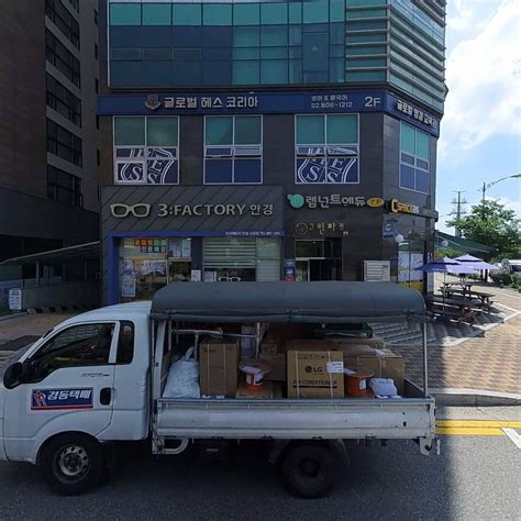 주식회사 디지털인터랙티브