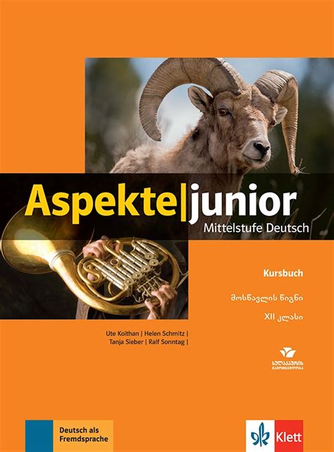 გერმანული 8 მოსწავლის წიგნი A2 2 Sulakauri Ge