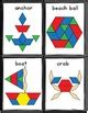 Summer Pattern Blocks Mats By Melissa Moran Teachers Pay Teachers