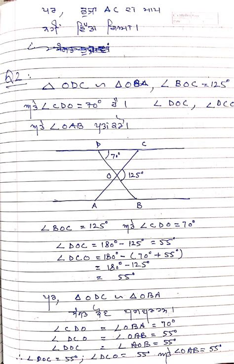 6 Triangles Class 10