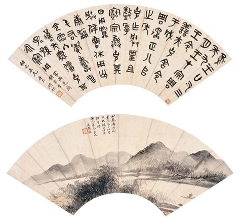書畫欣賞丨篆隸書扇面欣賞 每日頭條