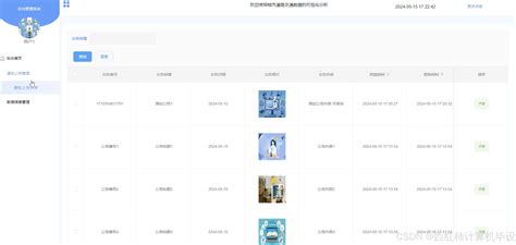 基于大数据hadoop 城市道路交通数据的可视化分析系统源码lw部署讲解数据库ppt基于hadoop公交车查询路线可视化 Csdn博客
