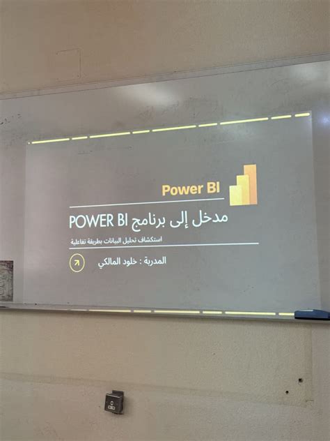 Powerbi Dataanalysis Workshop Datavisualization Continuouslearning Sundus A