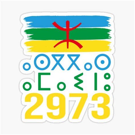 Alex Slahdji On Linkedin Amazigh