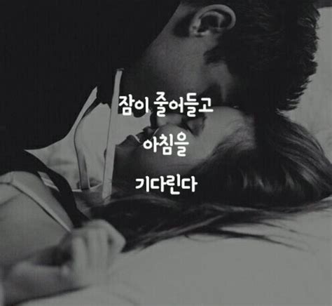 여자한테 푹 빠진 남자의 15가지 행동 인스티즈 Instiz 인티포털 카테고리
