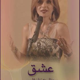 He She Sex English Embrace Growth