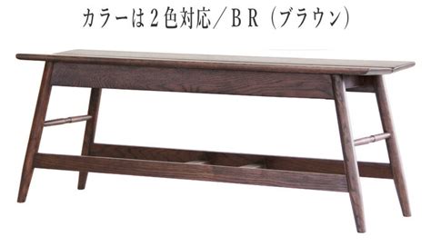 【楽天市場】ダイニングベンチ 幅110cm スツール 木製 椅子 おしゃれ 無垢 軽量 伸長式ダイニング ベンチウィズスツール ガルール