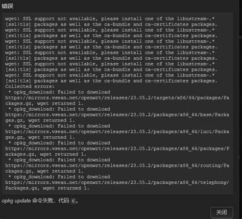 从官方固件到docker镜像：immortalwrt构建与运行之旅