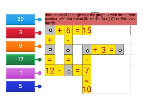 Level Puzzle Quiz Class Labelled Diagram